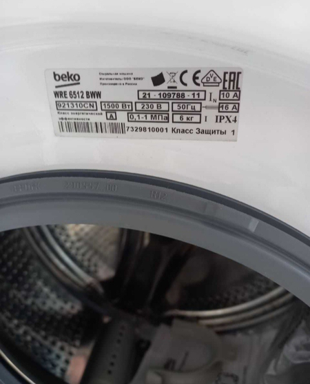 (new) beko 6 кг Компактная стиральная машина модернизированного типа