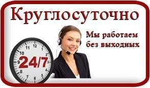 Дезинфекция в Ташкенте