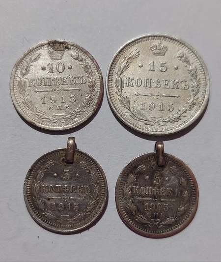 50 копеек 1921и1922. Мешковые не были в обращении.