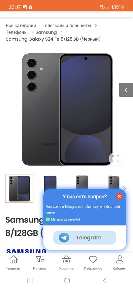 Samsung s 24 FE yangi