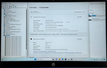 HP Pavilion Ryzen 7 5700U = Core i7 11- avlod. Dasturchilar uchun