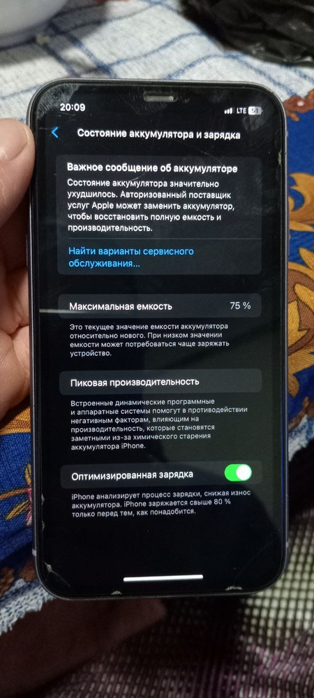 iPhone 11 (64talik)