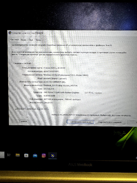 Asus vivo book 15