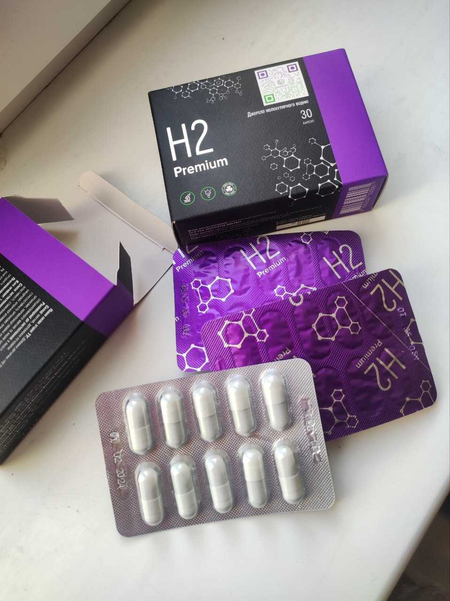 Магний Водород H2 PREMIUM