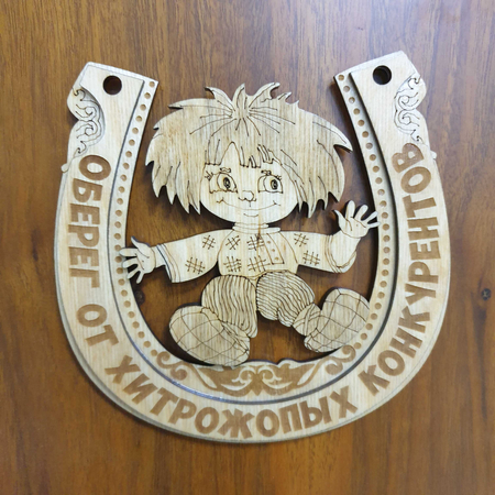 Амулеты обереги.