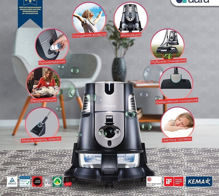 Roboclean Плисос янги сотилади