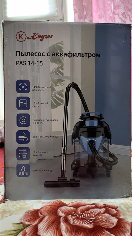 Kayzer пилесос немецкий