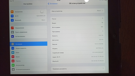 Продам Ipad 3, Ipad 4