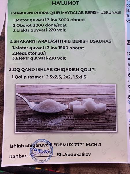 Станоклар янги документлари бор