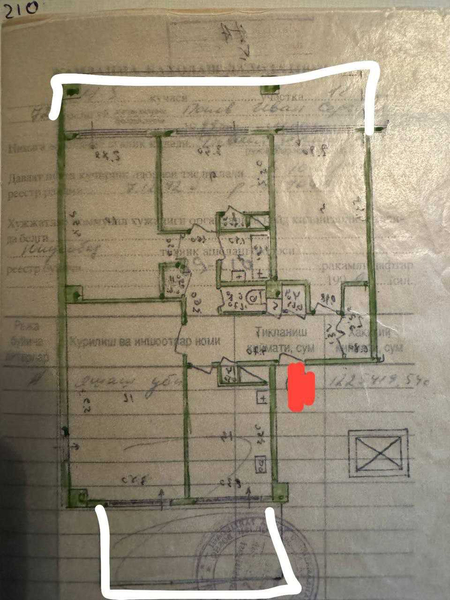 Ц5.  Монумент мужества   .4/5/9.  монолит   100 м²