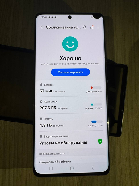 Samsung s21 ultra 5g kelishamiz