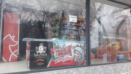 Срочна сдам дейтвуйший продуктовый магазин
