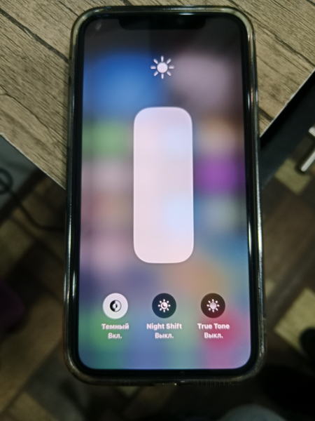 IPhone 11 PRO...