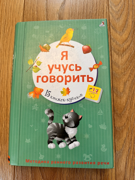 Игры на магнитах б/у
