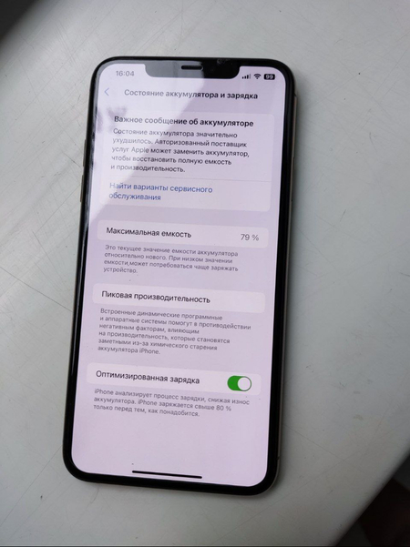 iPhone 11 promax 256 ГБ, без сколов и прочих дефектов