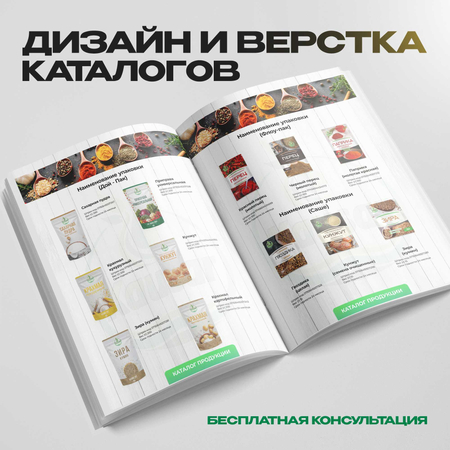 Дизайн Упаковки, Который Выделит Вашу Продукцию и Увеличит Продажи!