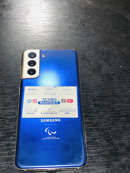 Samsung s21.