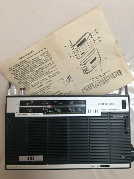 Радио СССР - Россия
