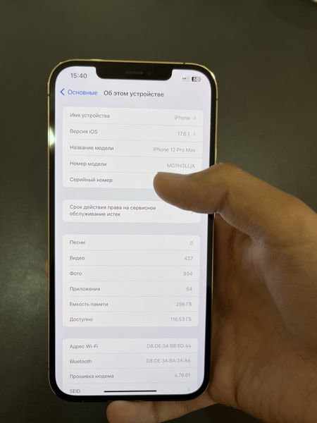 iPhone 12 pro max 256gb