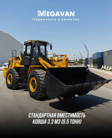 LiuGong 856H markali frontal yuklagich pogruzchik погрузчик