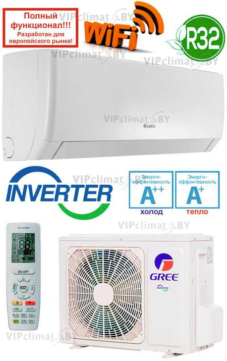 Кондиционер Gree/Tcl/Immer/Ziffler 9/12/18/24 Звоните New со склада