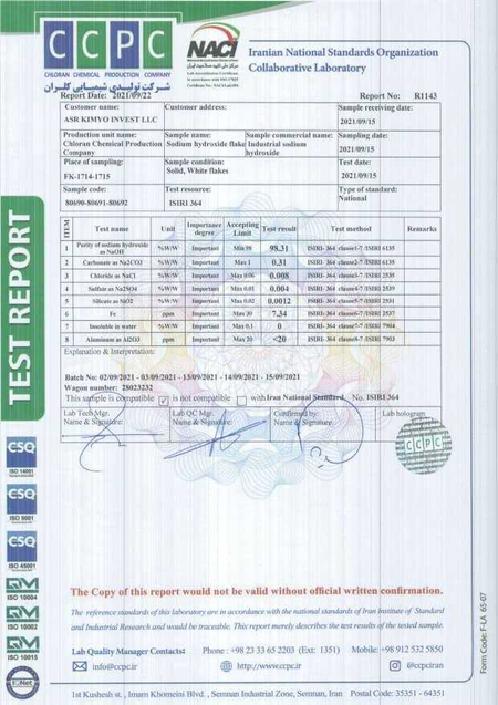 Каустическая сода ИРАН, 10 000 сум(ЭРОН), Гидроксид натрия