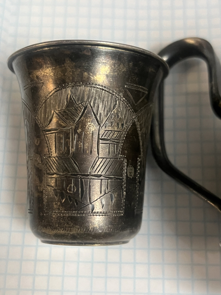 Серебро более ста лет . Полстаканник