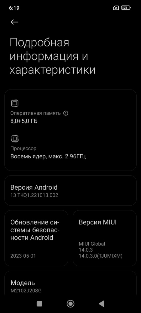 POCO X 3 PRO_Toshkent