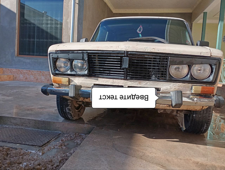 Jiguli vaz 2106.