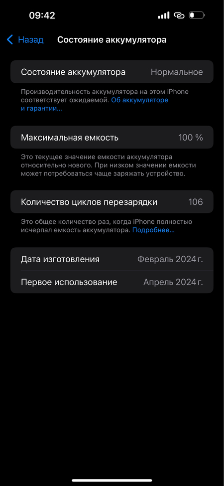 Iphone15 pro max