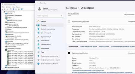 ПРОДАМ Lenovo 15ITL6 Мощный Ноутбук Core™i5-1155G7/8GB/256SSD/15.6