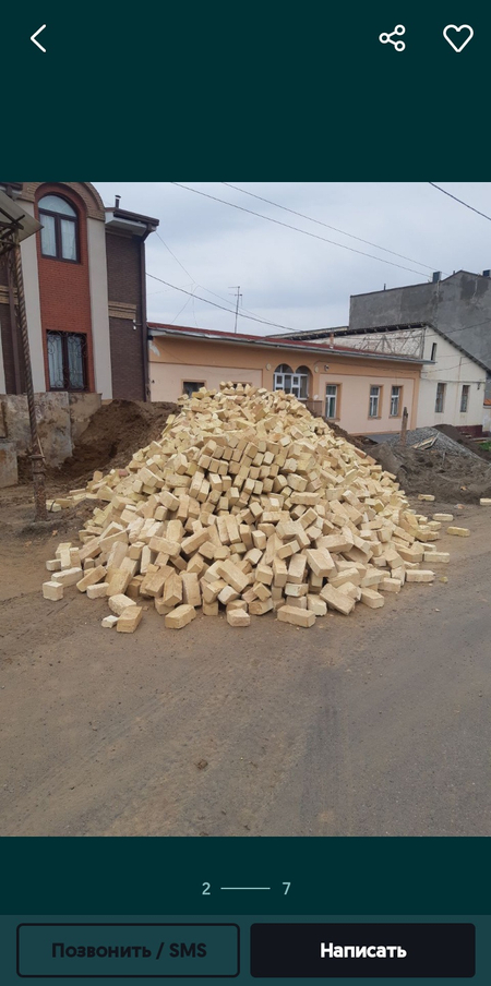 Вывоз  строй мусора и ненужного хлама Ahlat chiqindi.musor tashish.