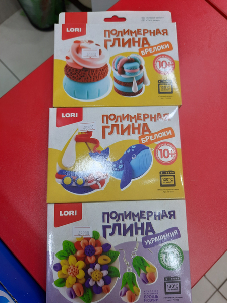 Глина полимерная и керамическая дети творчество подарок