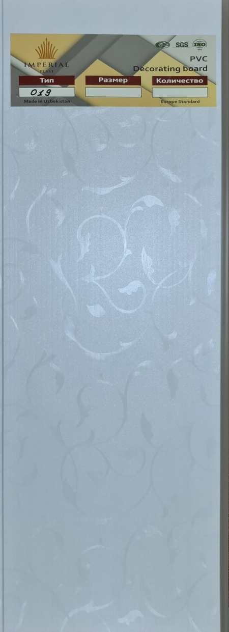 Dekor Plast Bozorda bori bizda xam bor