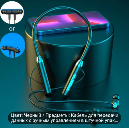 Продам новые наушники