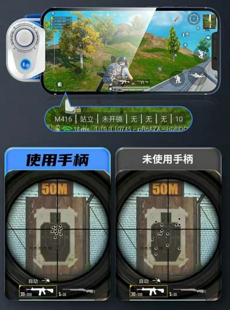 PUBG Triger Zakasnoy