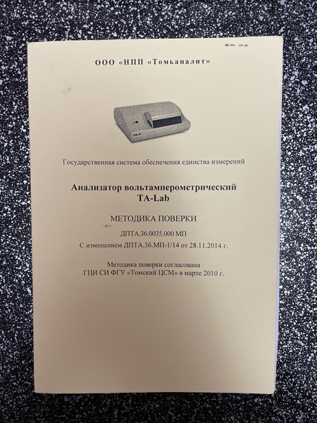 Оборудование лабораторное