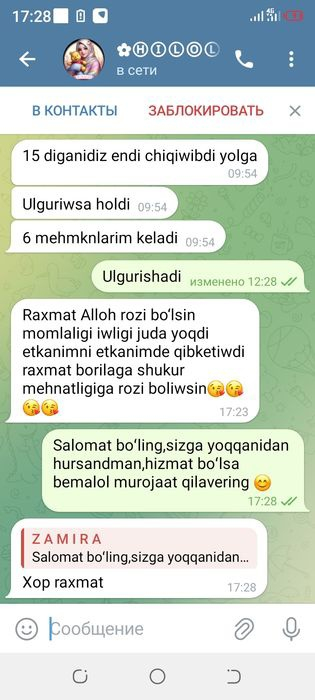 Uborka  qilamiz, Toshkent shahri boʻylab
