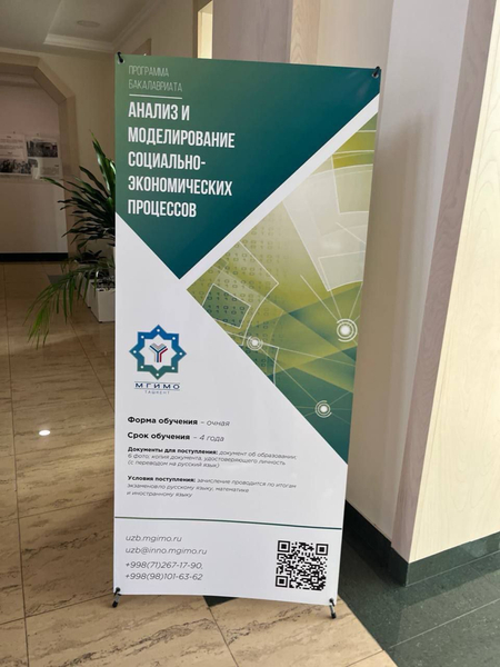 Reklama | Tashqi reklama | Pauk