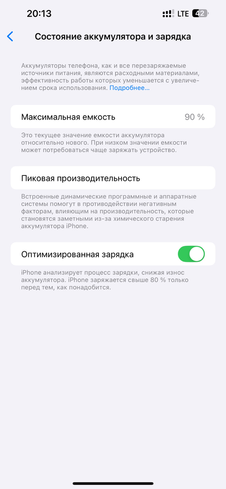 Iphone 13 pro max ideal
