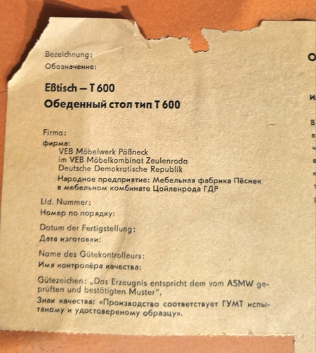 Стол раздвижной ГДР