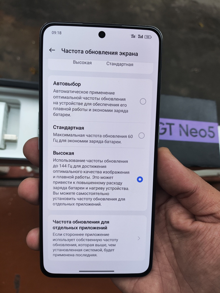 Realme GT Neo 5 12+12/256gb