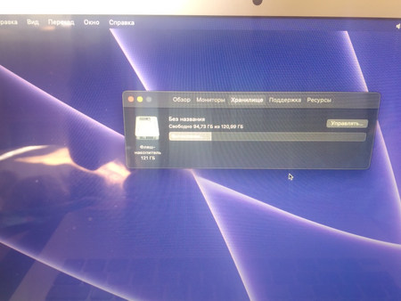 Macbook air 13 inc