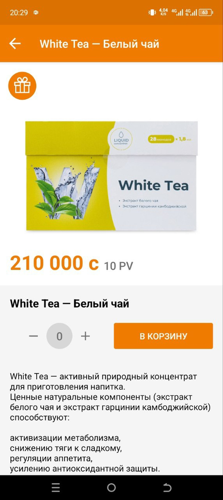 Gõzal bõlishni xoxlaysizmi tabiy maxsulotlarimiz bor