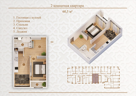 Новостройка ЖК NEONIT 77.8кв 2 ком
