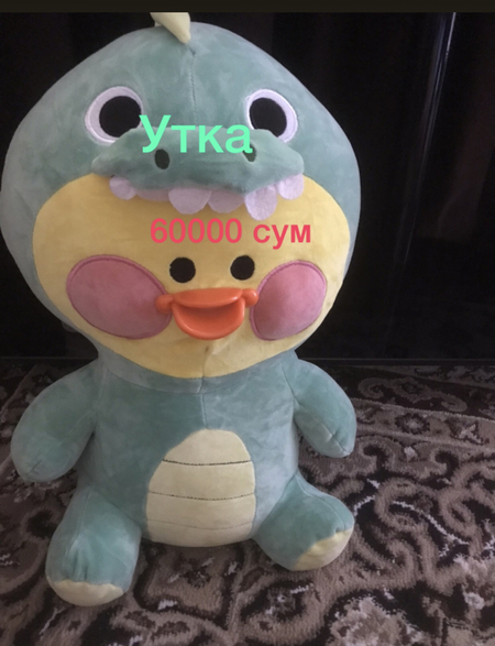 Игрушки мягкие.