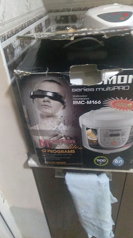 Multivarka sotiladi