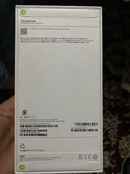 Iphone 16 pro max
