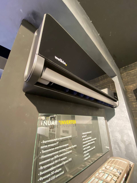 Кондиционер Welkin - Midea модель NUAR- 12000 bTu/ Инвертор