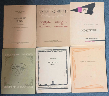 Продам ноты для фортепиано